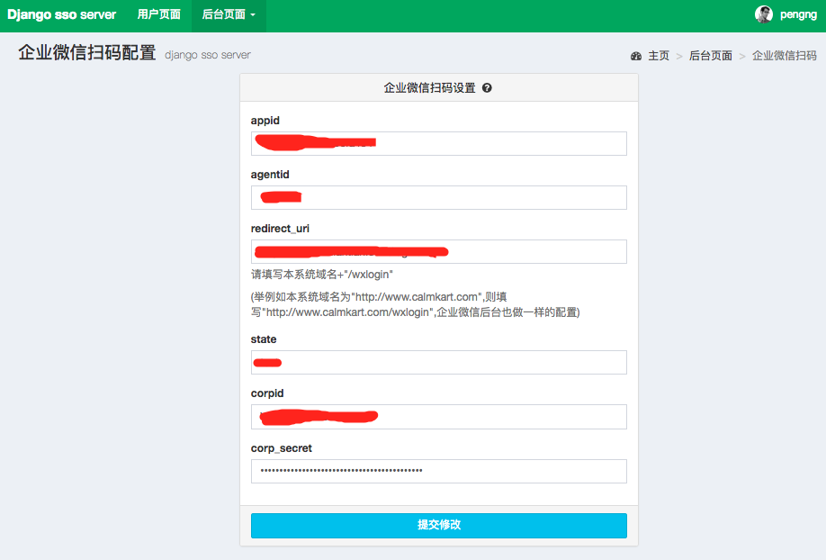 GitHub - calmkart/Django-sso-server: A user friendly Django SSO server(一个用户友好的Django单点登录服务器 ...
